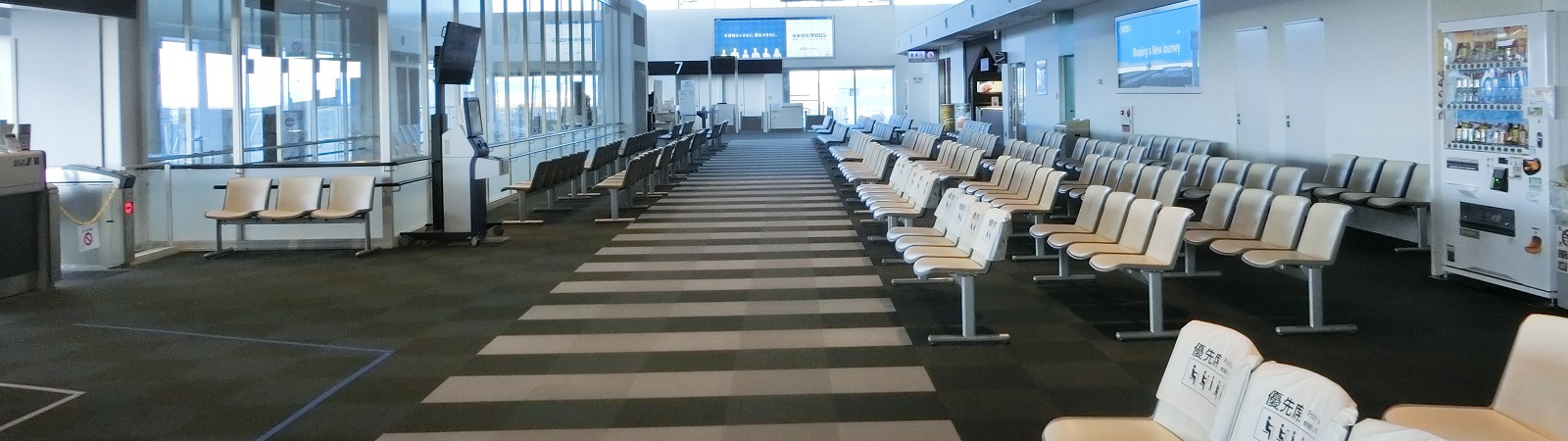 Random search for airports in the world